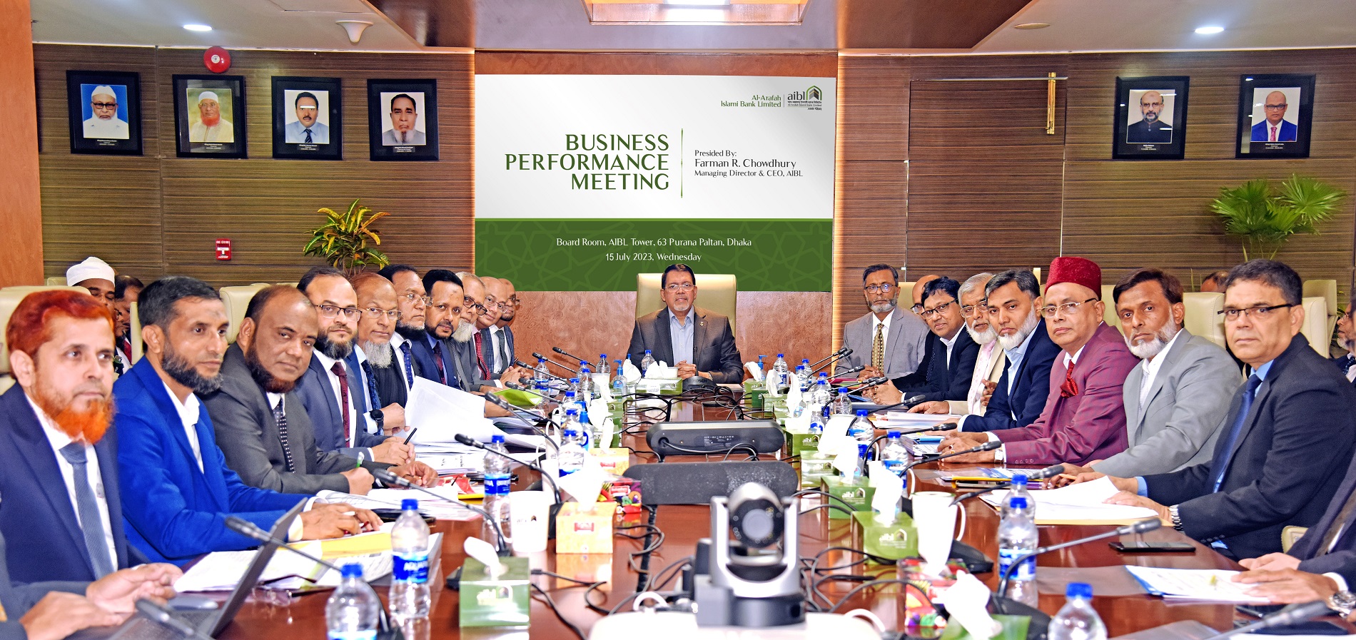 Business Performance Meeting of AIBL held - Al-Arafah Islami Bank PLC.