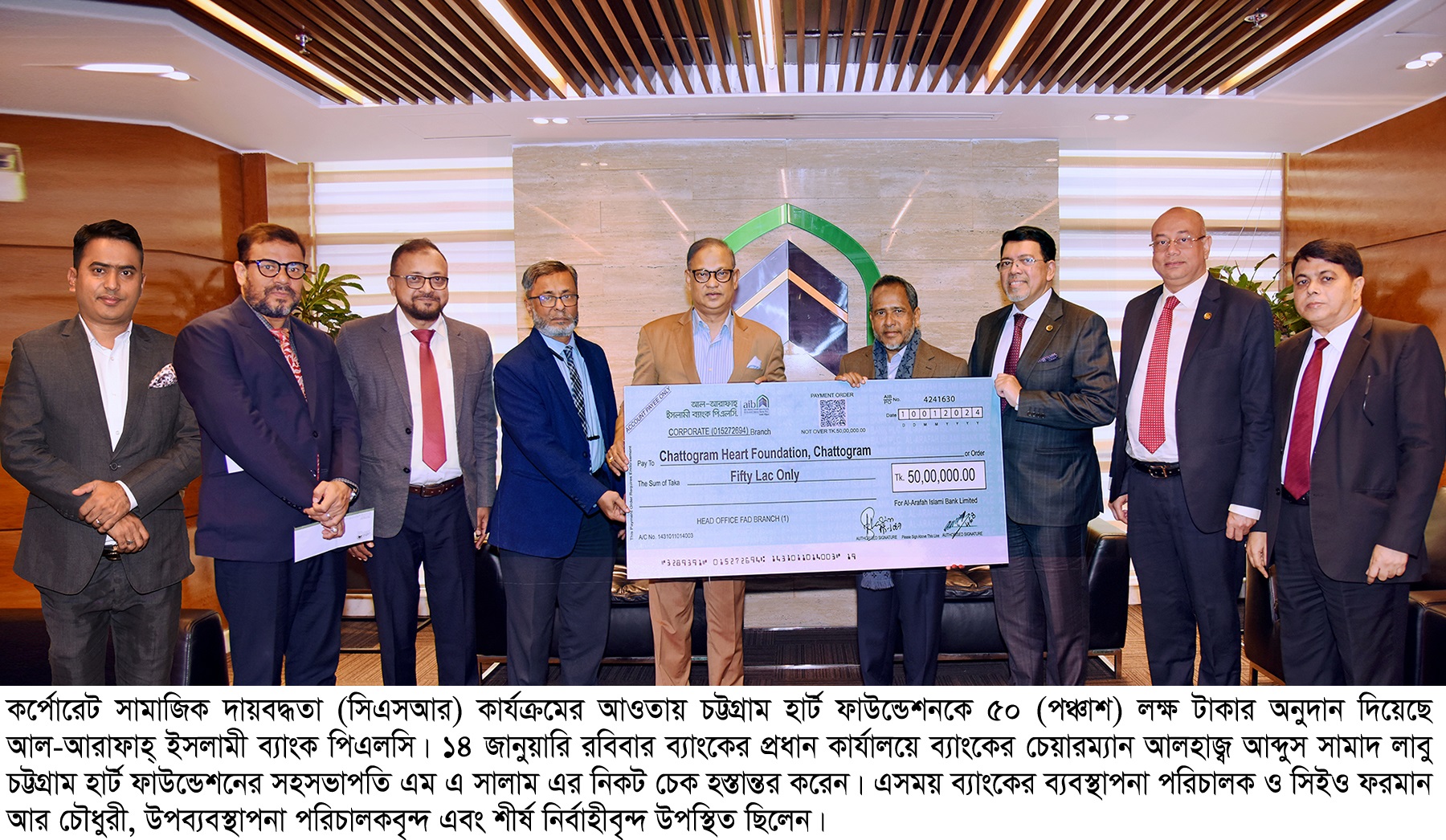 Al-Arafah Islami Bank donates 50 Lac taka to Chattogram Heart ...